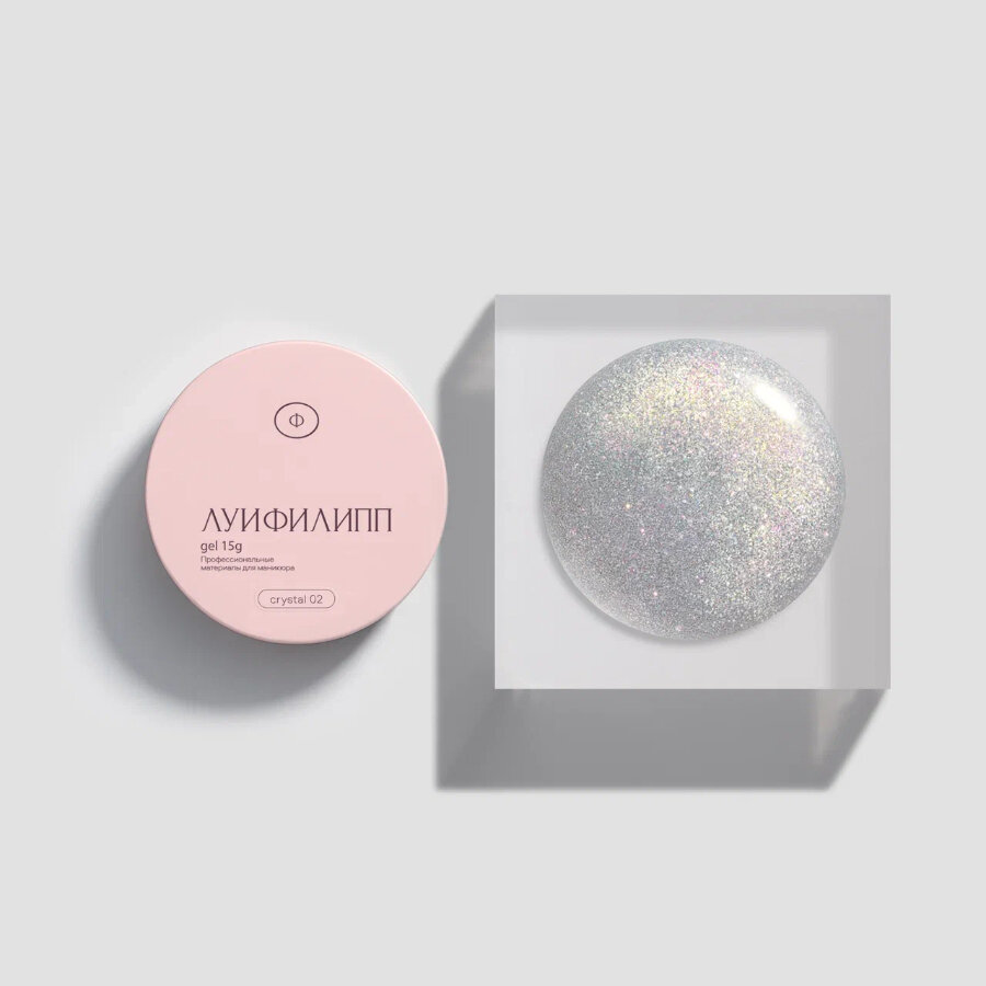 Луи Филипп, Моделирующий гель сrystal gel №02, 15 г