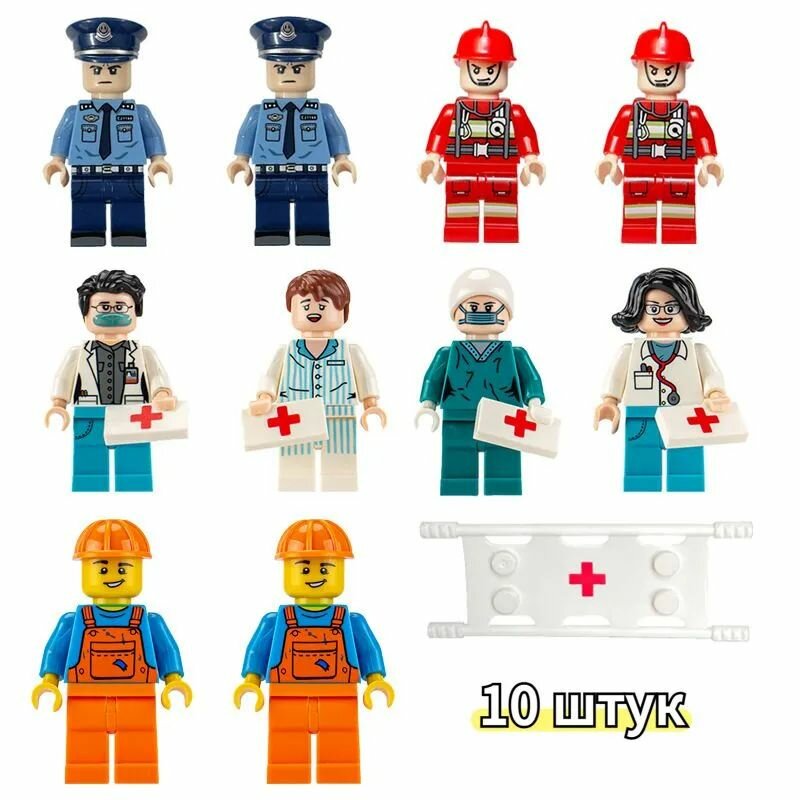 Пластиковый конструктор Доктор пожарный, минифигурка полицейского инженера, совместимы с легo конструкторами,11 штук