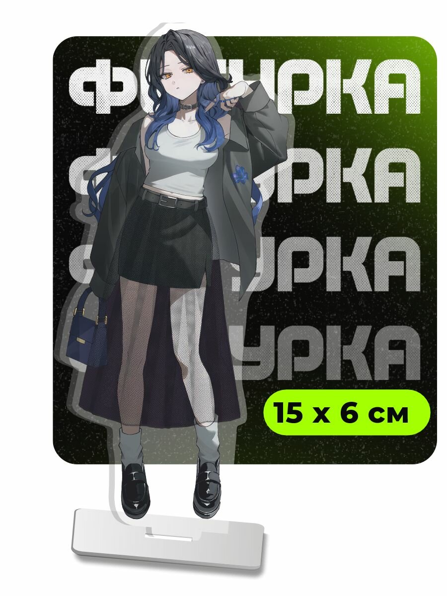 Фигурка акриловая Project Sekai Ан