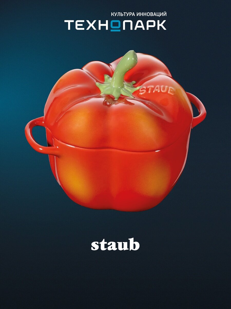 Кокот Staub Перец 40500-325