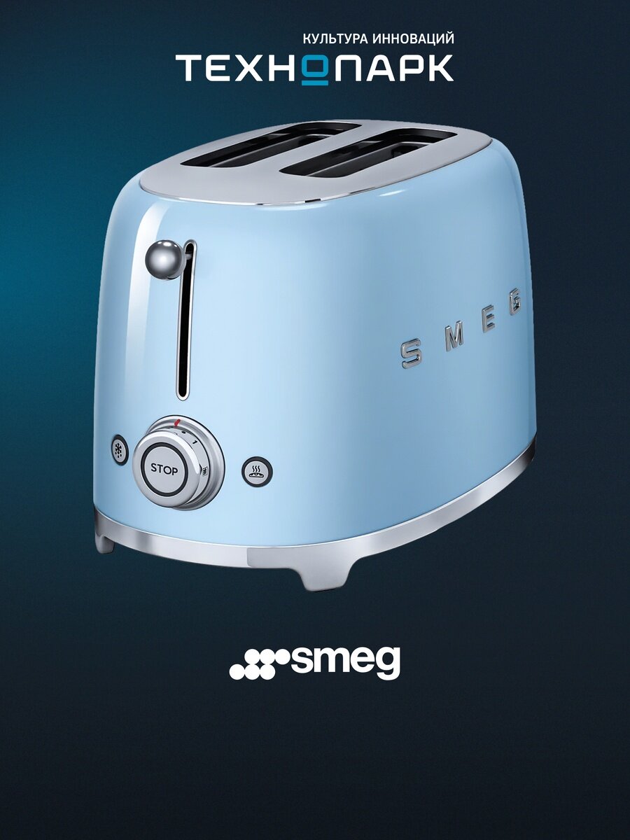 Тостер Smeg TSF01PBEU голубой