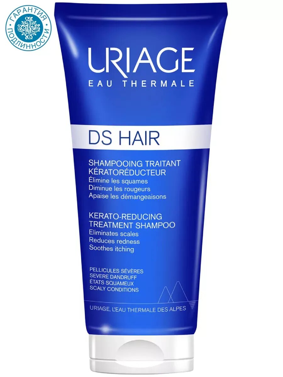 Шампунь керато-регулирующий DS, 150 мл