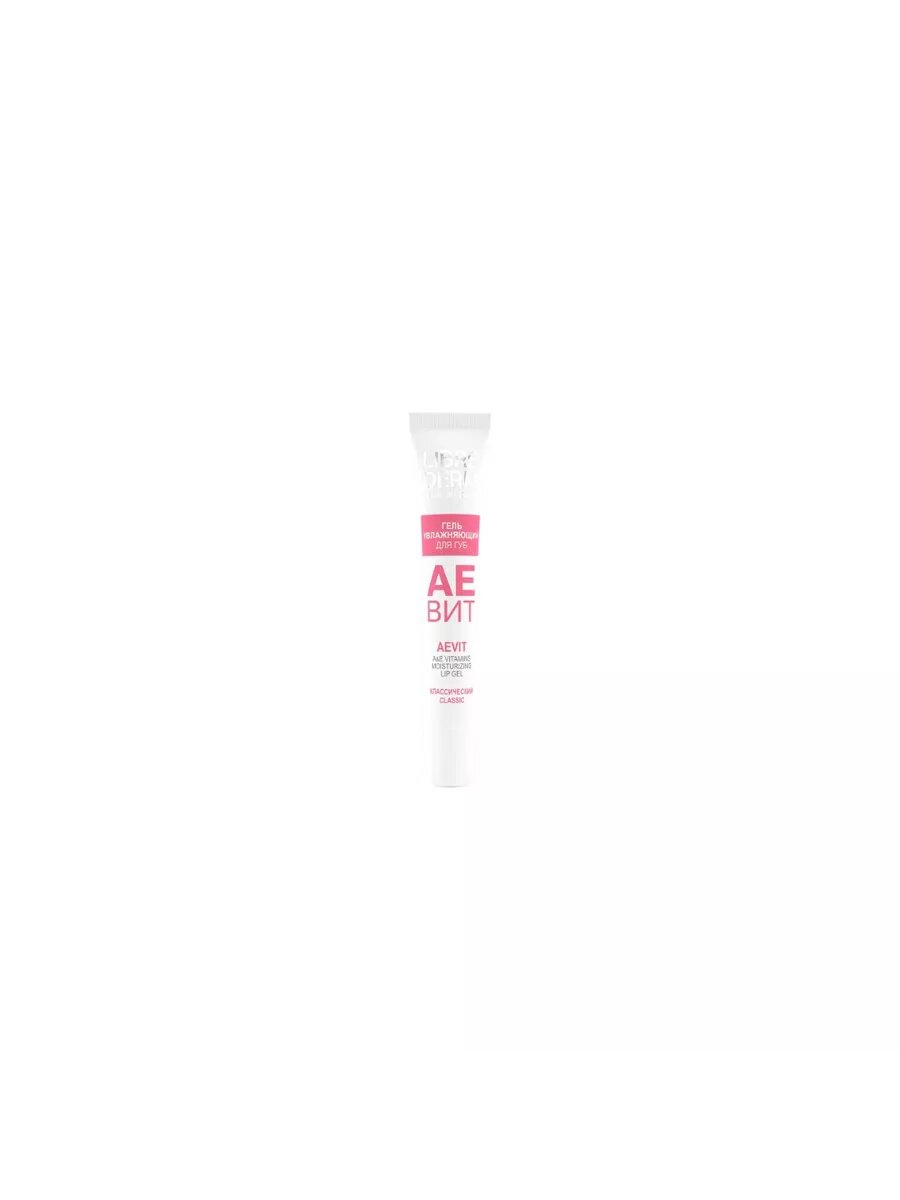 Librederm аевит гель увлажняющий для губ с витаминами а и е