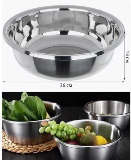 Таз для варки варенья, Легированная сталь, 9 л