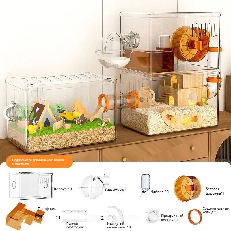 Прозрачный копающий террариум для хомяка с системой нор, большой стеклянный экосистемный комплект для сирийского хомяка