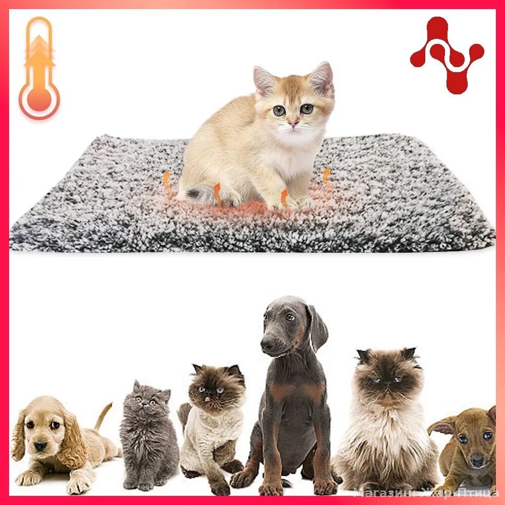 Самонагревающийся коврик для кошачьей кровати-грелка для собак