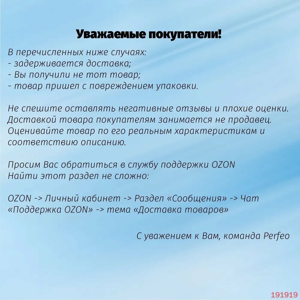 Сетевой фильтр(4) — фото 1