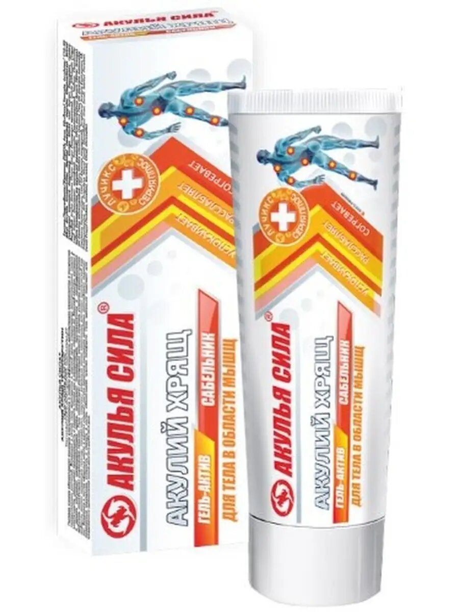 Акулья сила акулий хрящ+сабельник гель-актив для тела