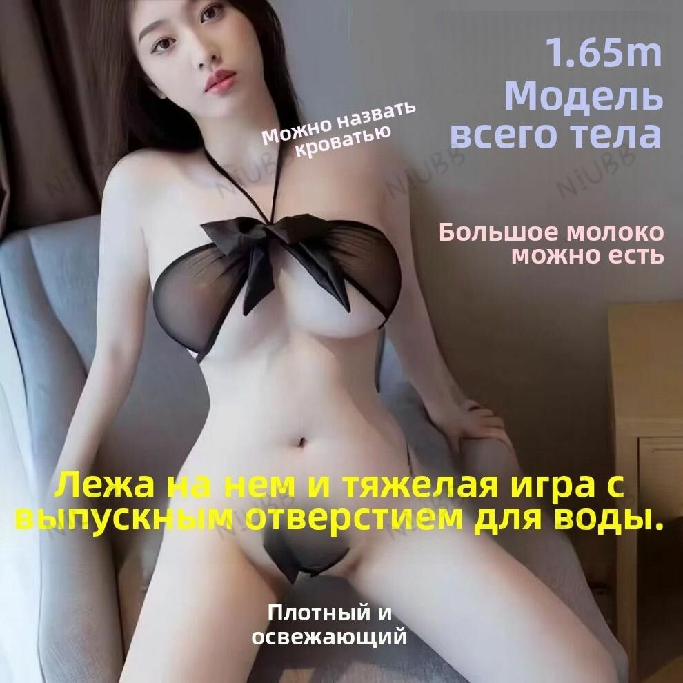 Надувная кукла полного тела 1.6m Делюкс версия, подходящая для мужчин и женщин, зрелых взрослых, складная и сдуваемая