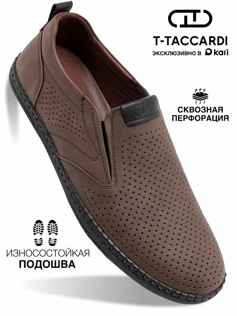 Мокасины Весна-лето 2026