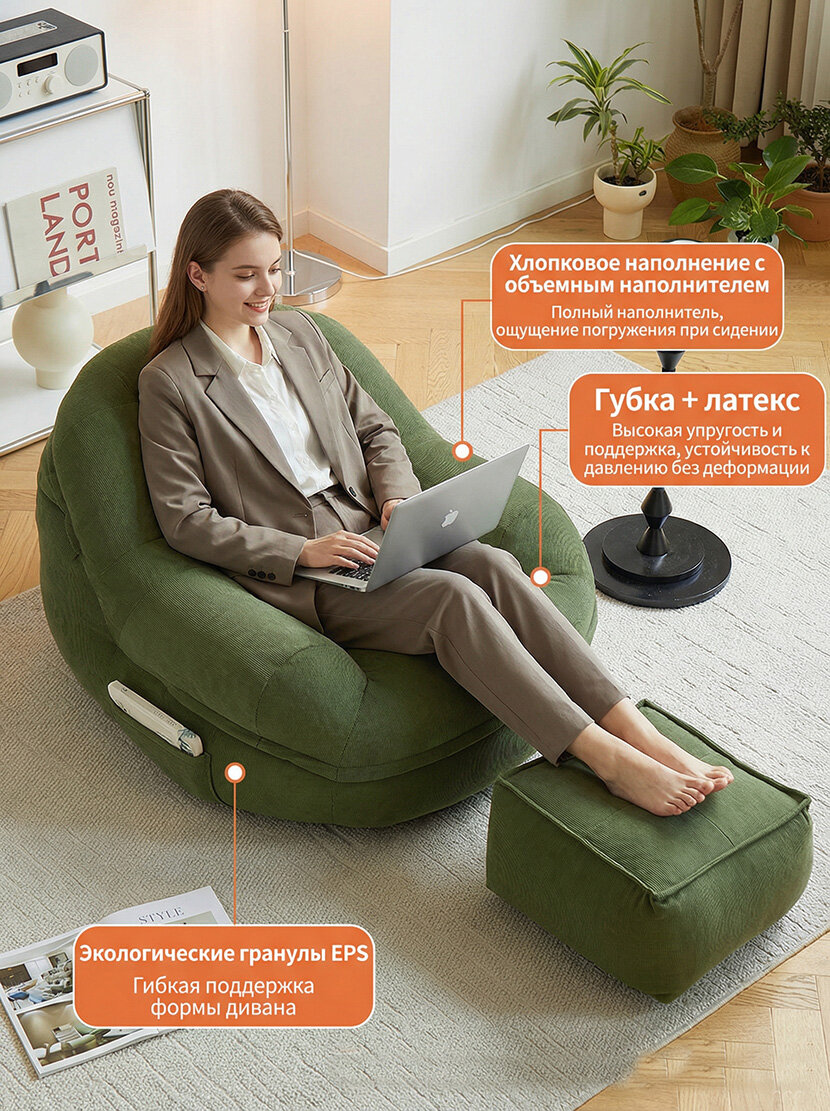 Кресло-мешок "Пуф", вельвет, пенополиуретан, зеленое, хаки, 74х65см