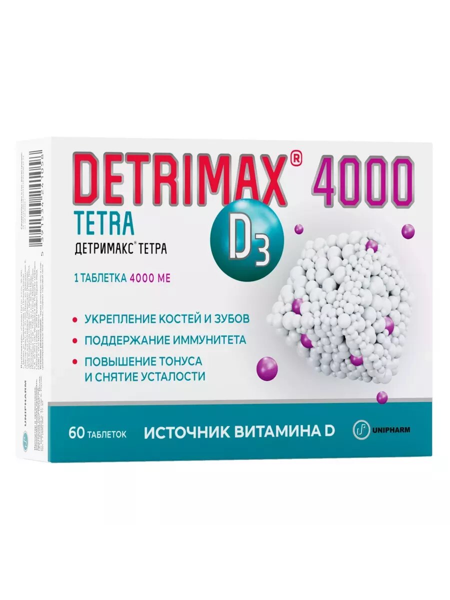 Детримакс Тетра таблетки 4000 МЕ 240мг 60шт
