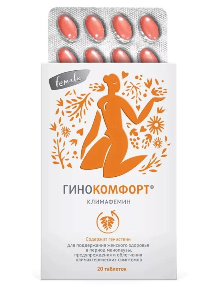 Гинокомфорт Климафемин таблетки по 572 мг 20 шт