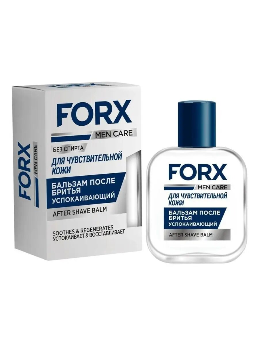 Бальзам после бритья Forx Men Care для чувствительной кожи