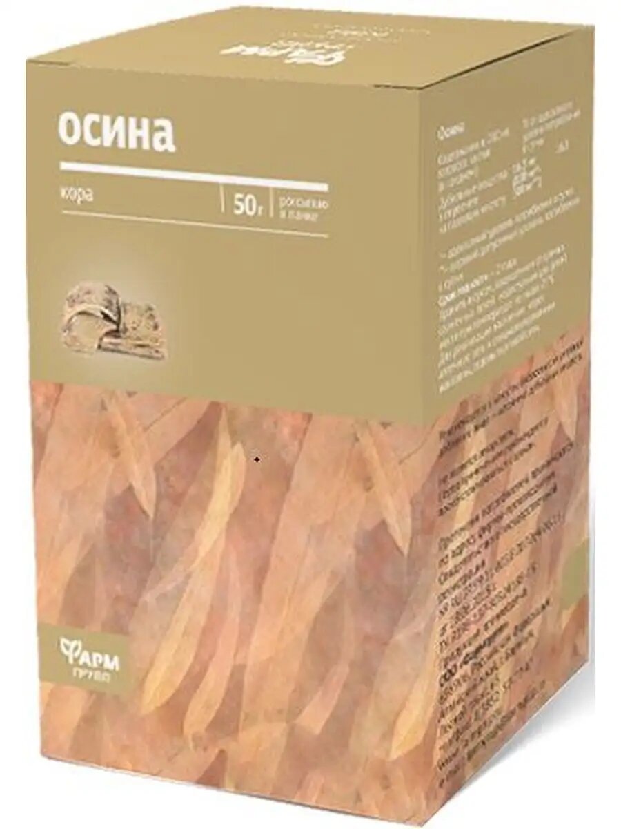 Осины кора 50 гр пак/фармгрупп
