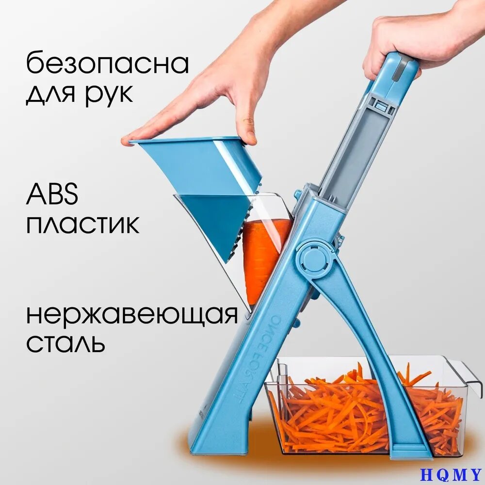 Терка для овощей и фруктов с контейнером и набором насадок, материал ручки: ABS пластик, светло-синий — фото 1