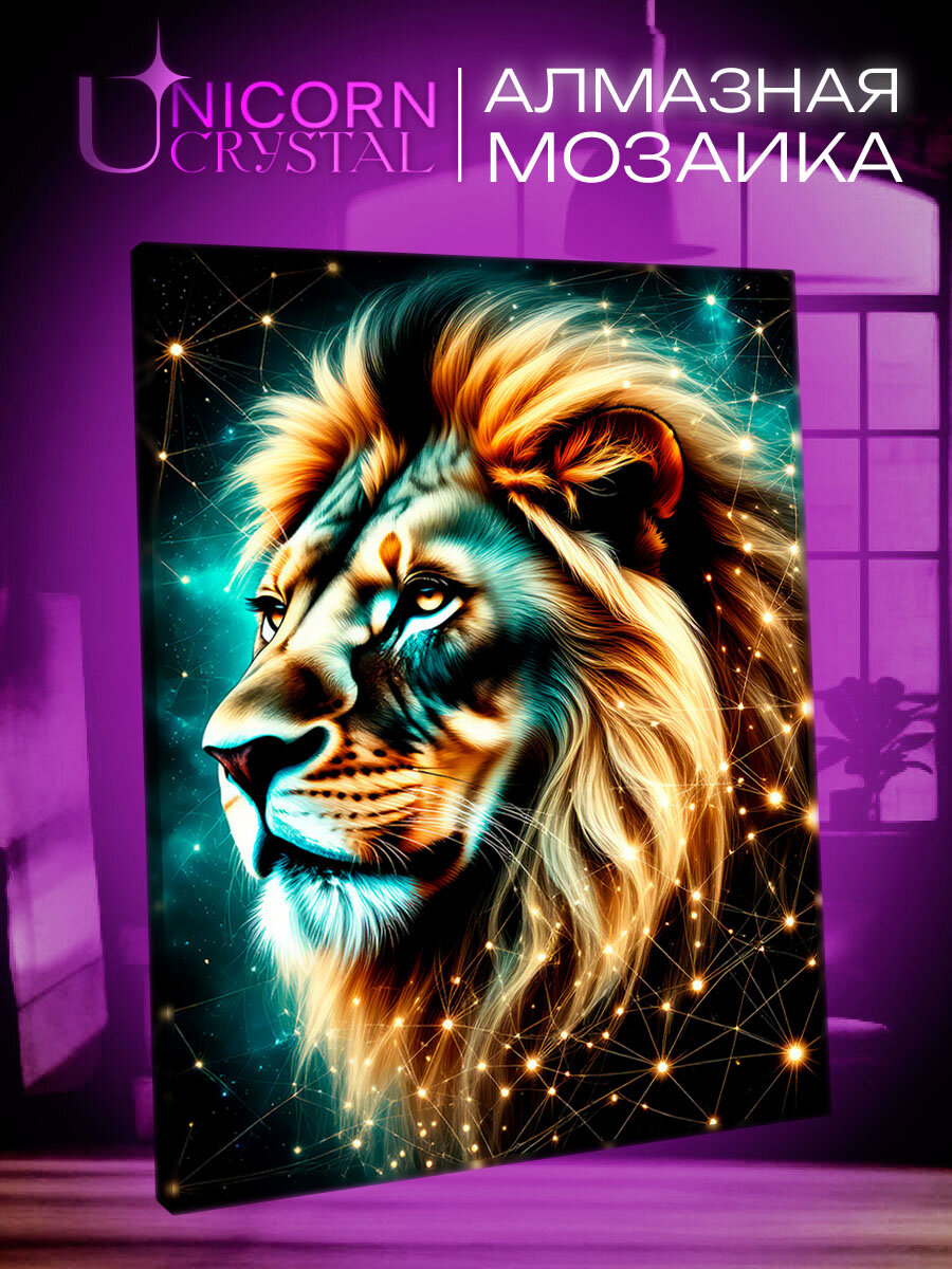 Алмазная мозаика Лев