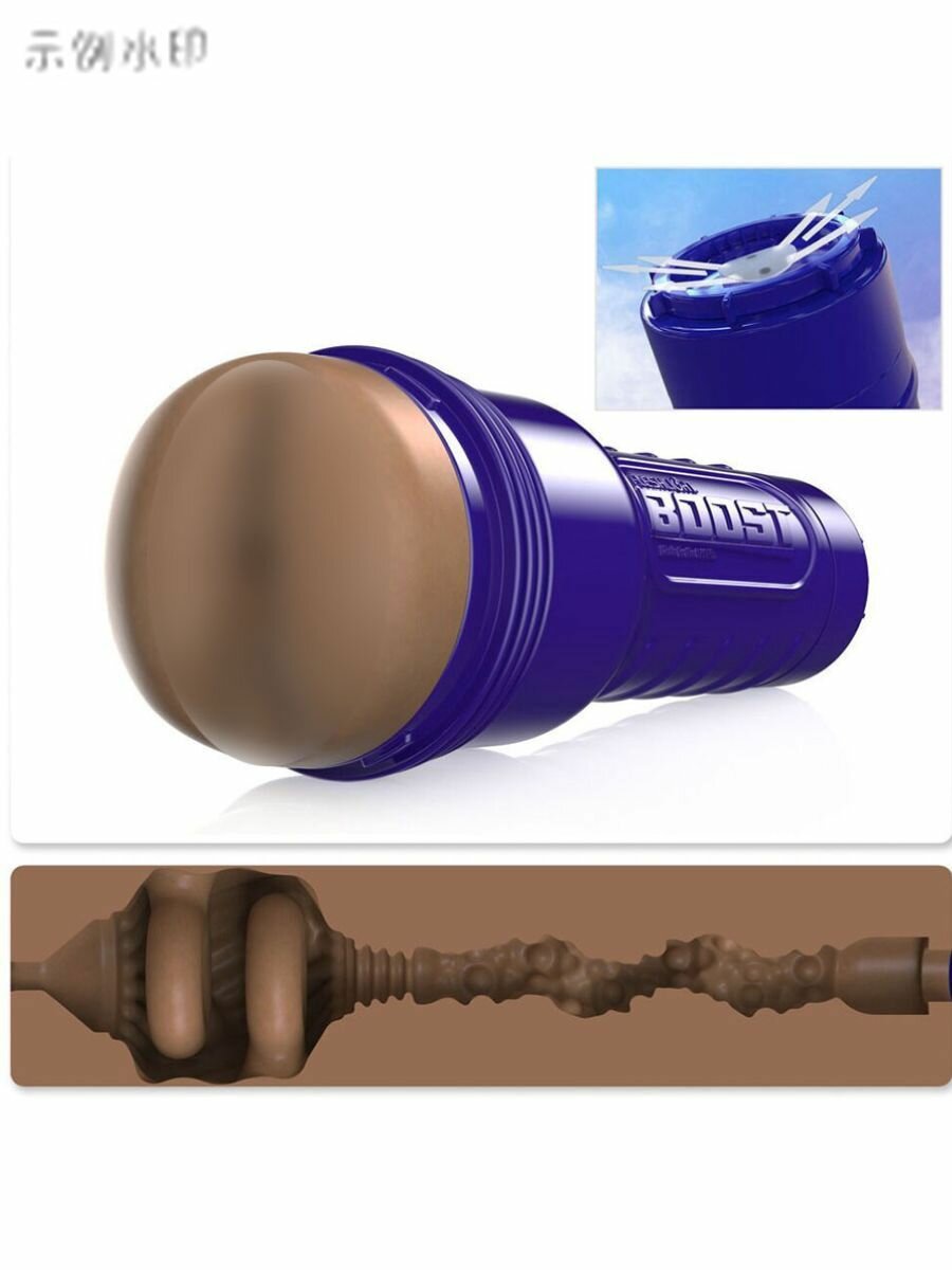 Мастурбатор