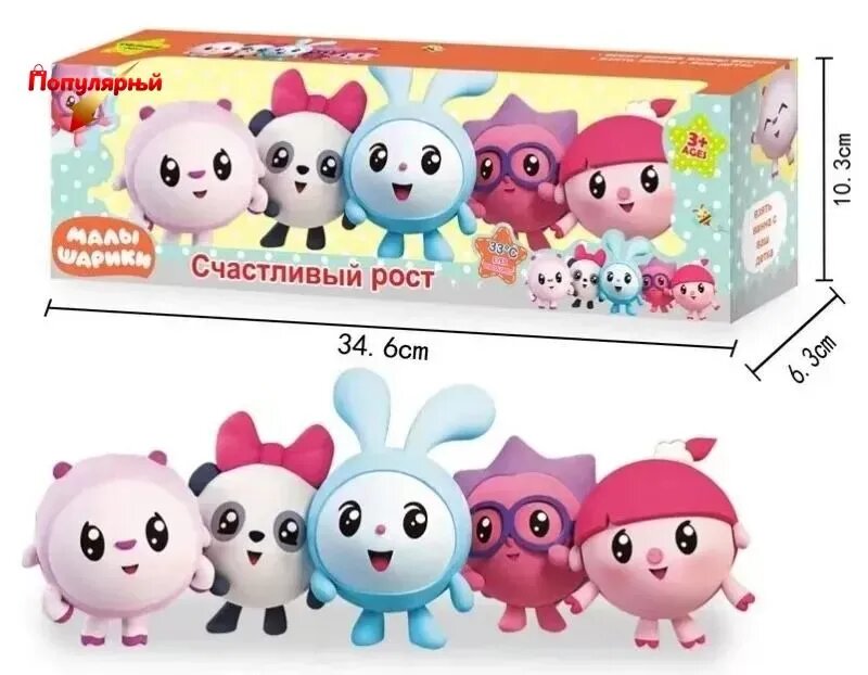 Набор игрушек для ванной Малышарики, резиновые фигурки для купания, 5 штук