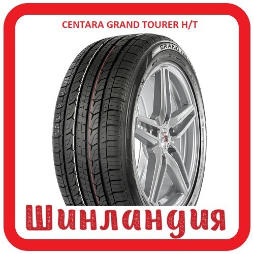 CENTARA Grand Tourer H/T 215/55 R18 95V