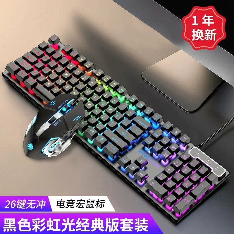 Механическая клавиатура и мышь Forerunner GX30 с коричневыми переключателями, проводные, для настольных компьютеров,