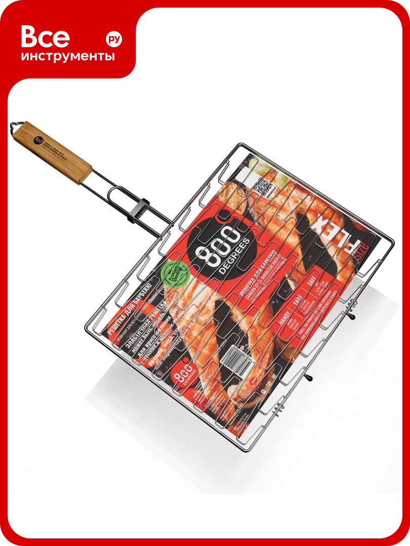 Решетка барбекю эластичная 800 Degrees Barbecue Flex Basket 800DGR-BGFLX, складной