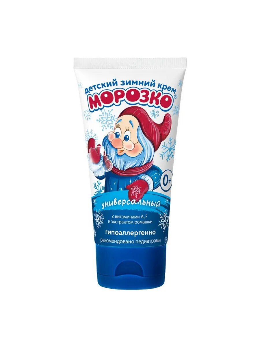 Крем детский зимний Морозко, крем для детей, 50 мл, 1шт.