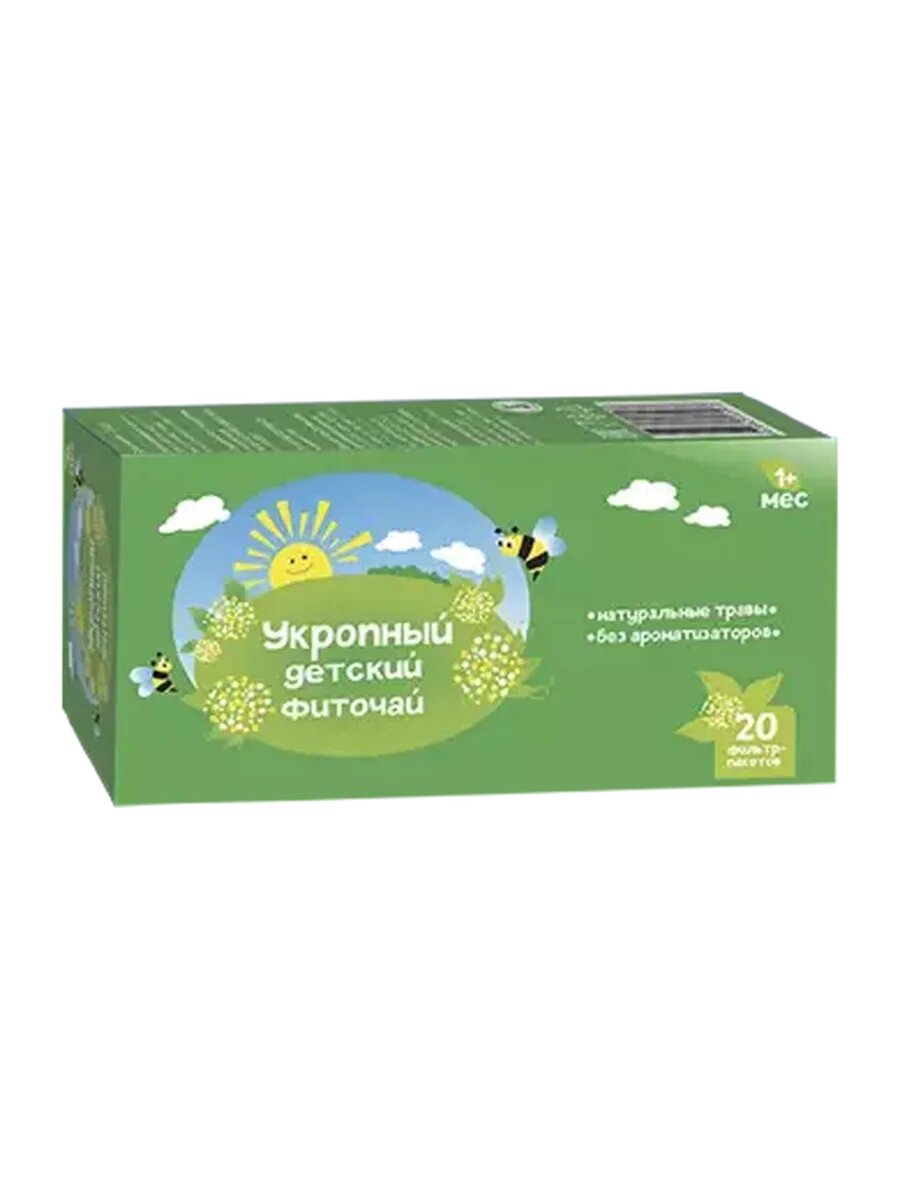 Фиточай детский Укропный фильтр-пакеты 1,5г №20