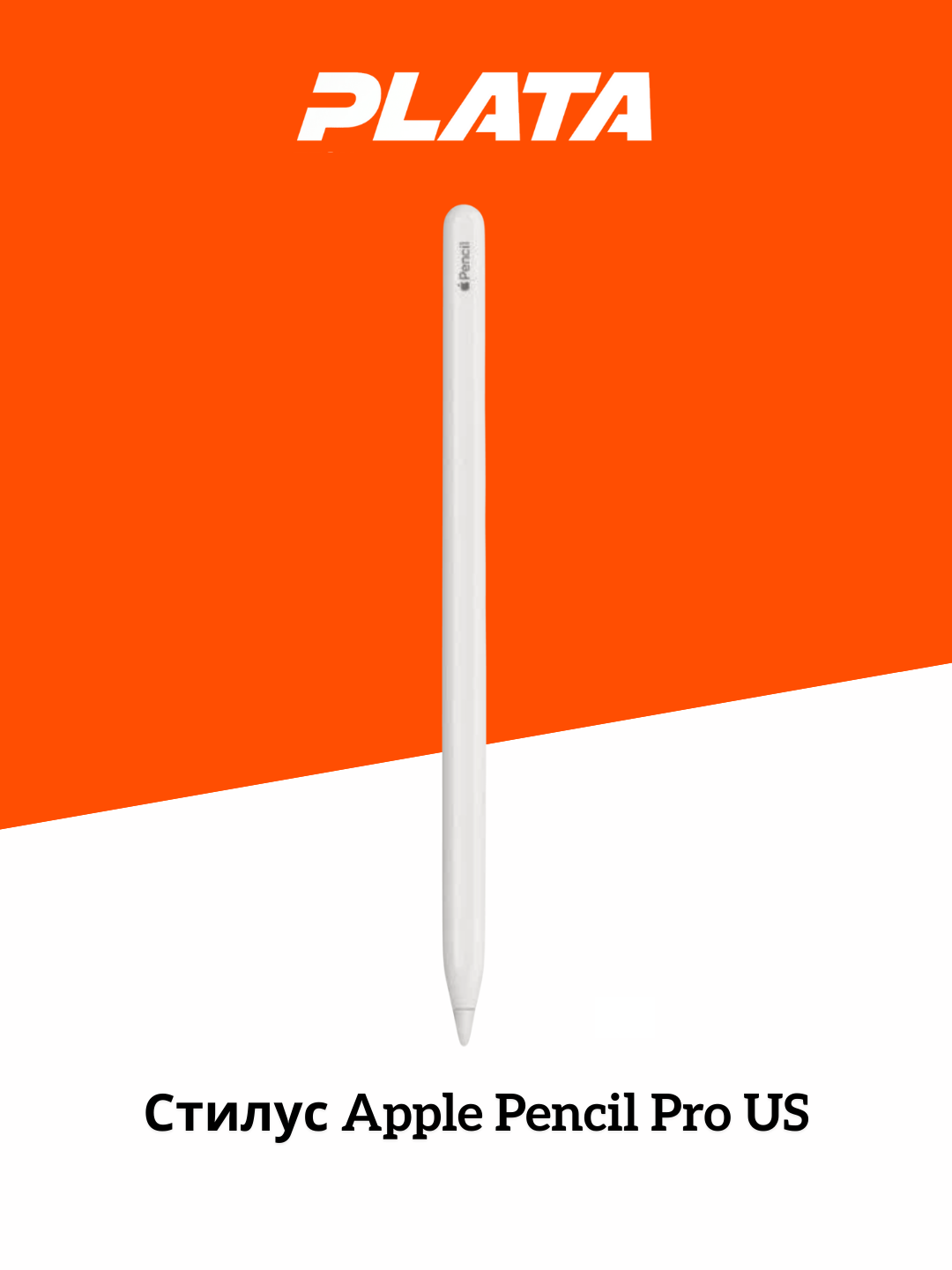 Стилус Apple Pencil Pro, White, US