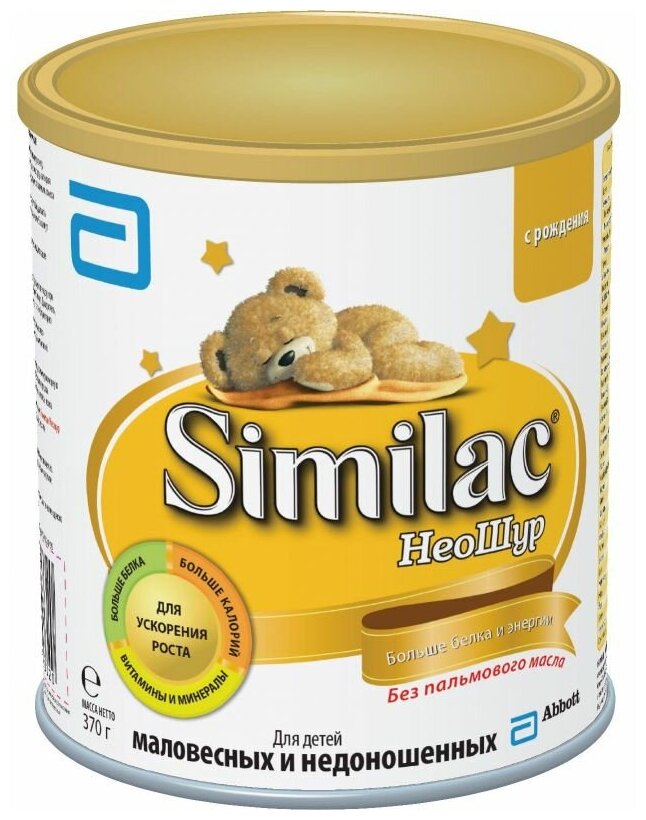 Симилак неошур смесь сух 370г
