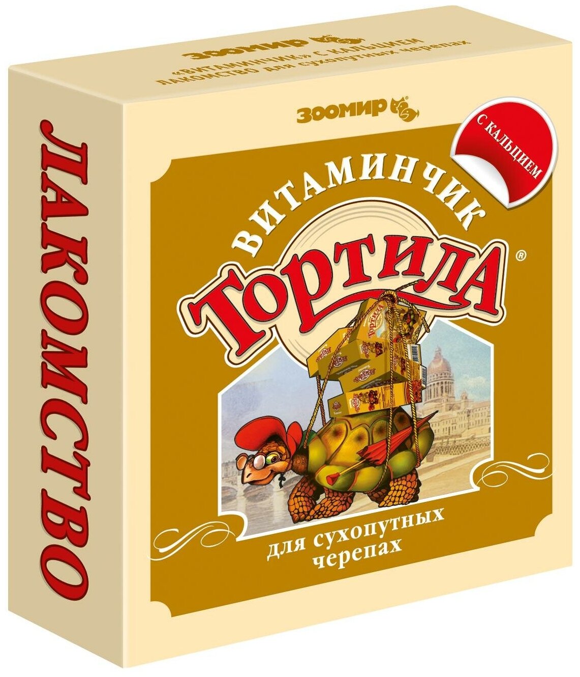 Зоомир "Тортила" Витаминчик с кальцием для сухопутных черепах упаковка, 50 гр