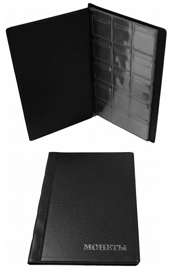 Альбом для монет чёрный на 240 ячеек 35х35 мм /монетник