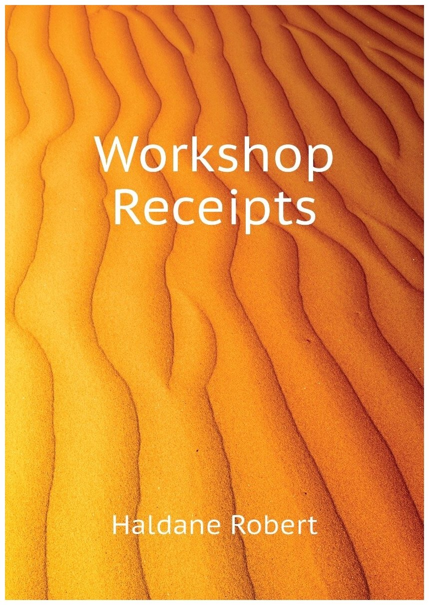 Workshop Receipts | Haldane Robert | Репринт — фото 1