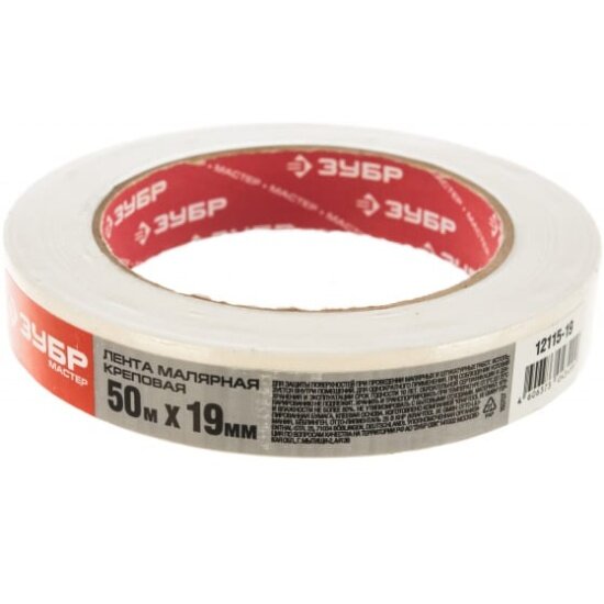 Малярный скотч, креповый Зубр 12115-19, 19мм х 50м