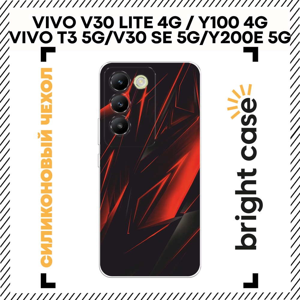 Чехол на Vivo V30 lite 4G/Y100 4G/T3 5G/V30 SE 5G/Y200E 5G / Виво V30 Лайт 4G/Y100, Виво Т3/В30 СЕ/Виво Y200E 5G с принтом Текстура