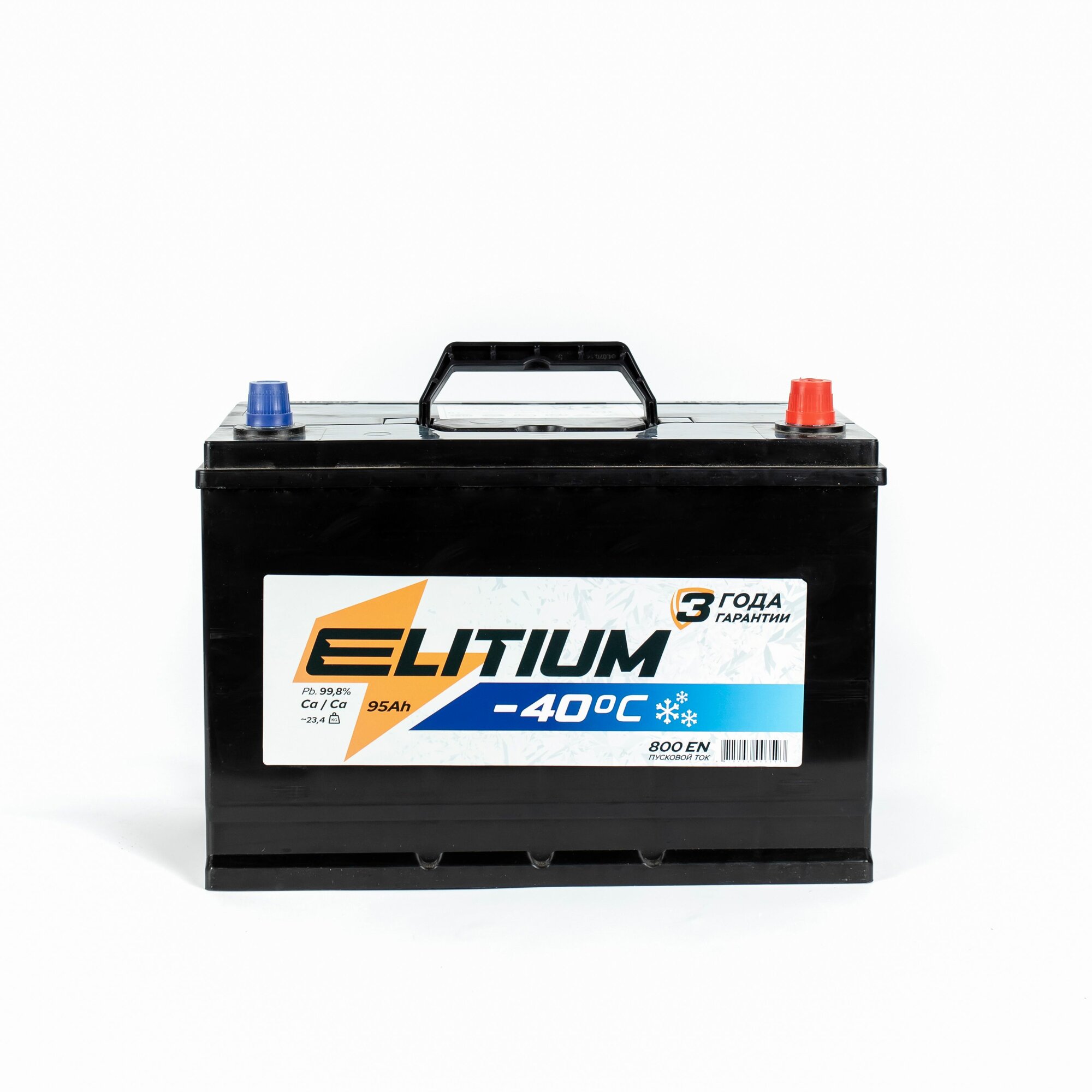 Аккумулятор автомобильный для Hyundai, Kia, Toyota 12v 95 Ач обратная полярность Азия, 800А, Elitium машины (нижний борт)
