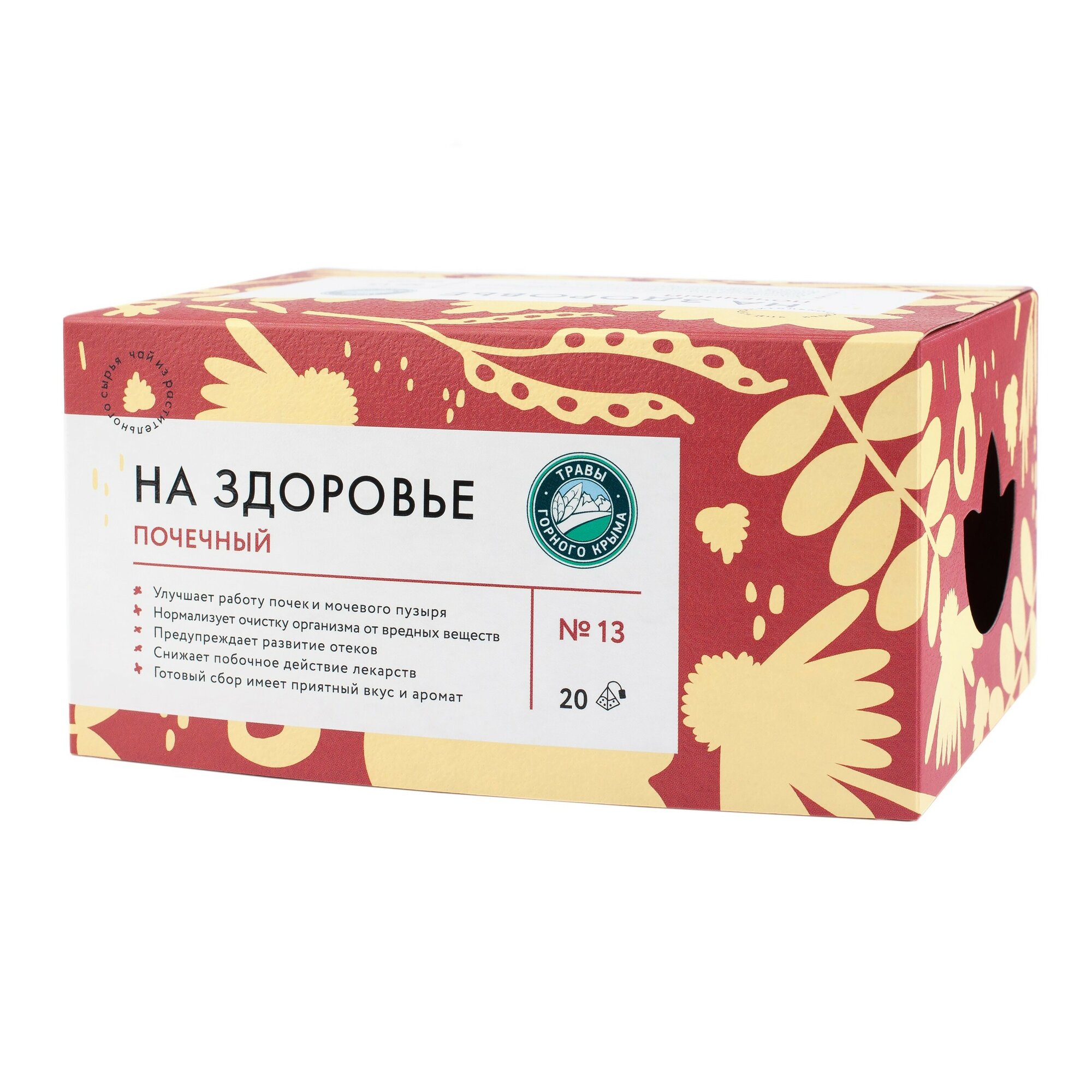 Почечный чай в пакетиках, 20 шт