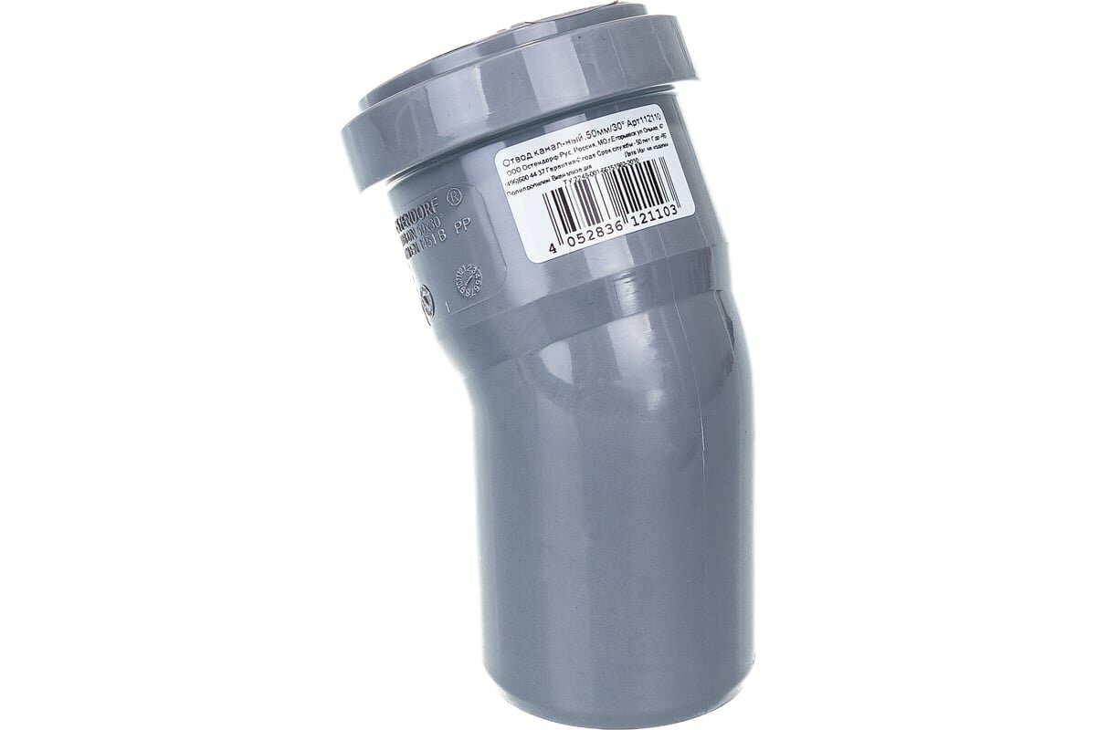 Отвод однораструбный 30° HTB 50 Ostendorf 112110 для трубопроводных систем диаметр 50 мм