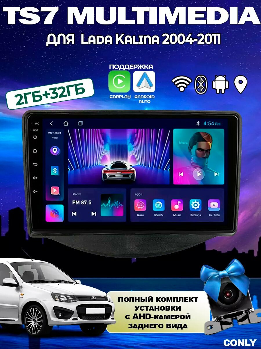 Магнитола TS7 Lada Kalina 2004-2011 2+32 Bluetooth, FM/AM, GPS, Сенсорная
