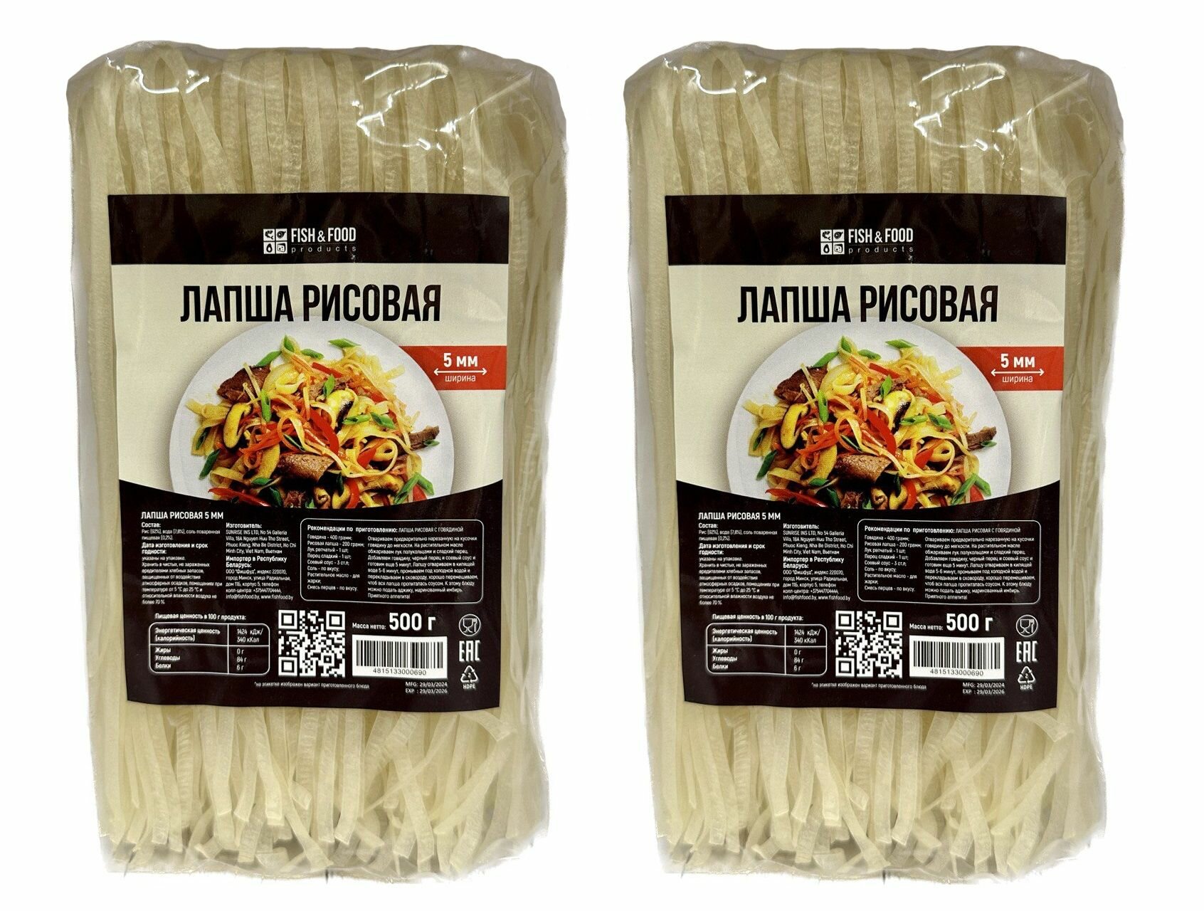 Лапша рисовая 5 мм, FISH&FOOD, Вьетнам, 500 г х 2шт