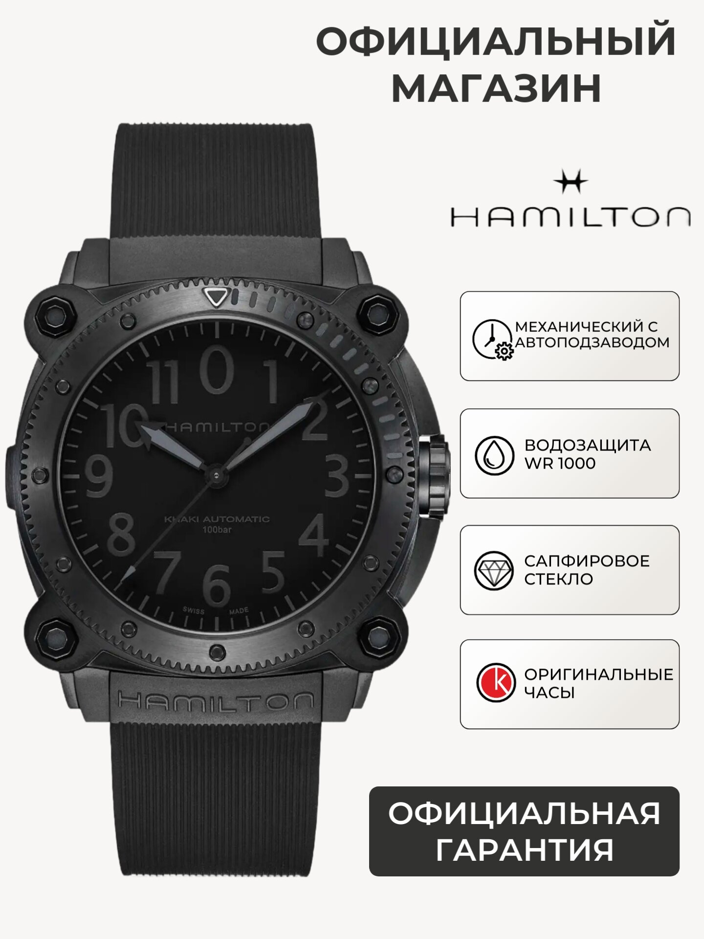 Наручные часы Khaki Navy