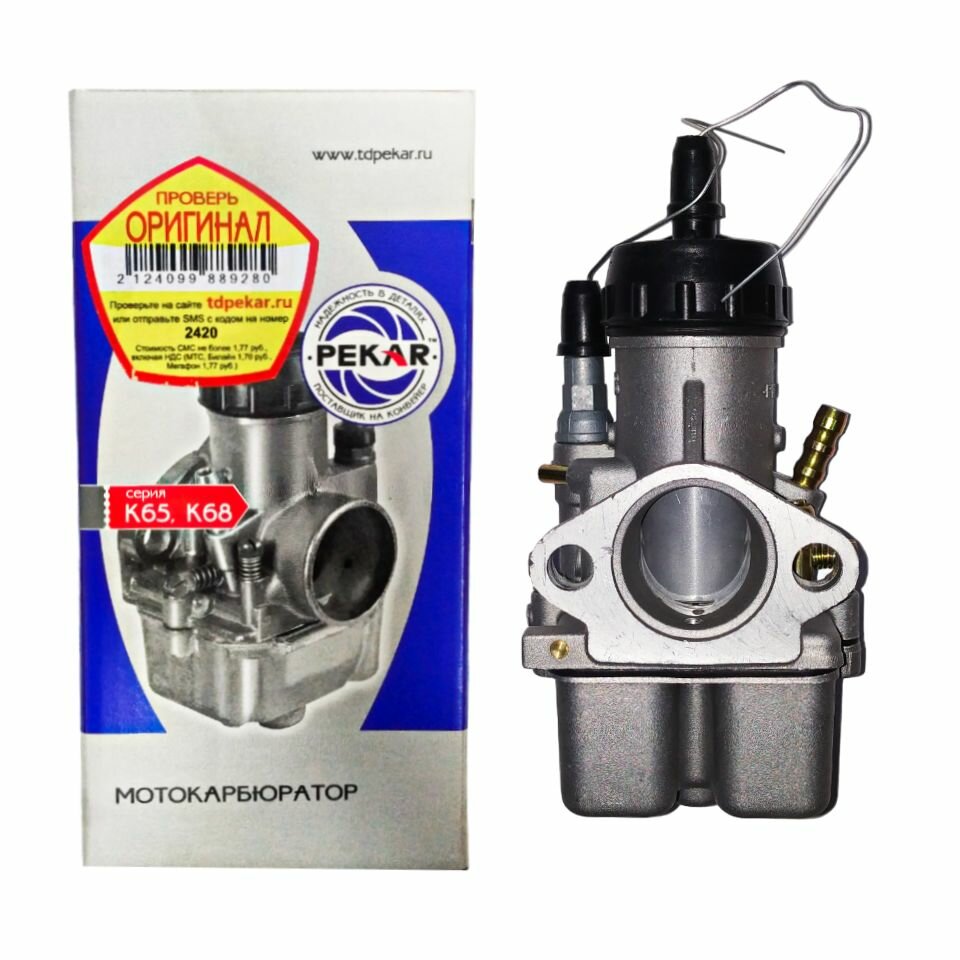 Карбюратор К68Д пекар мотоцикла Иж Юпитер