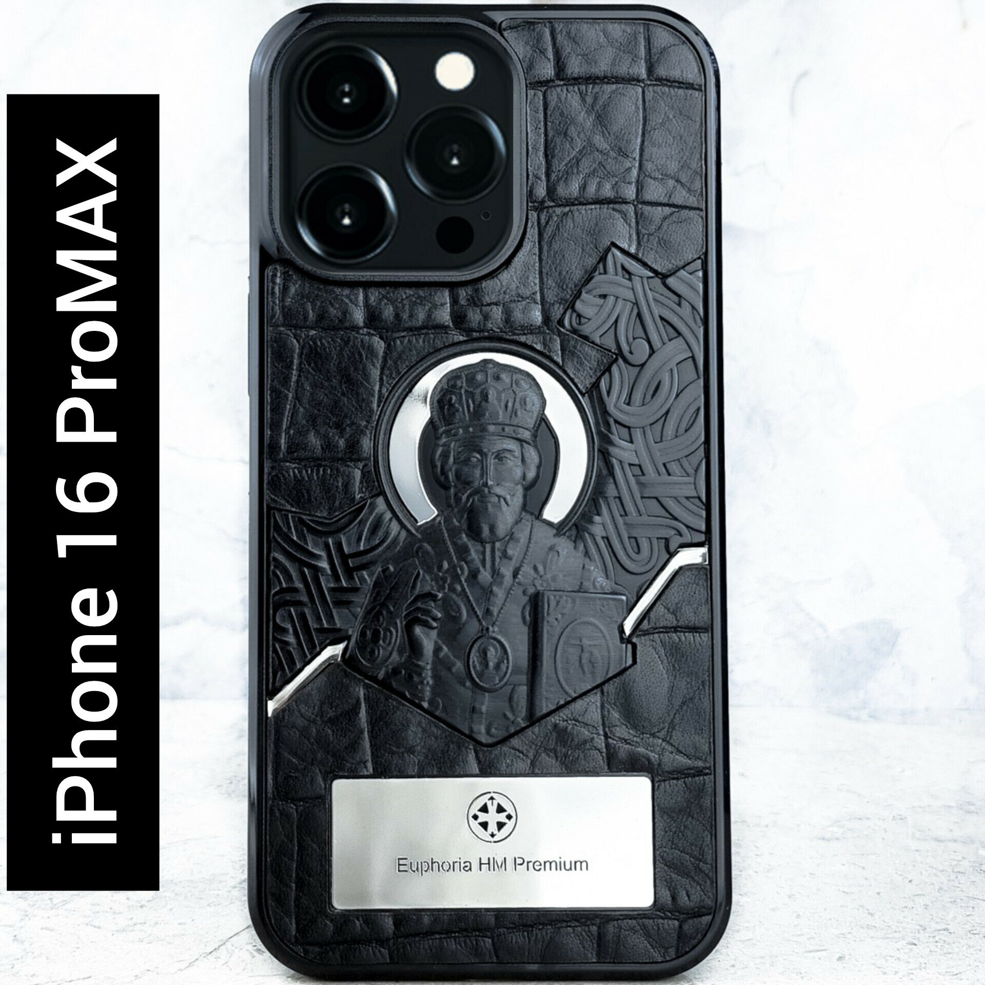 Чехол iPhone 16 Pro Max / Euphoria HM Николай Чудотворец - Euphoria - натуральная кожа CROC, металл, православие