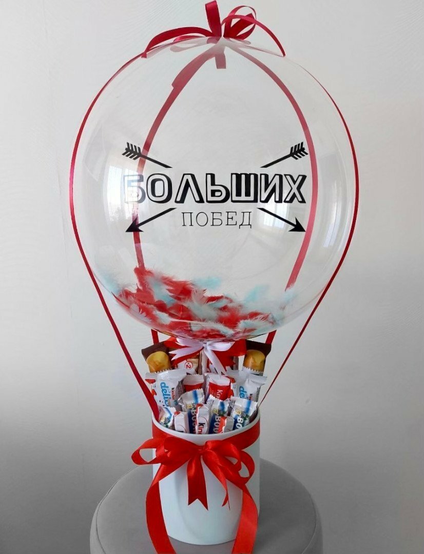 Баблобокс с шаром Bubbles и сладостями