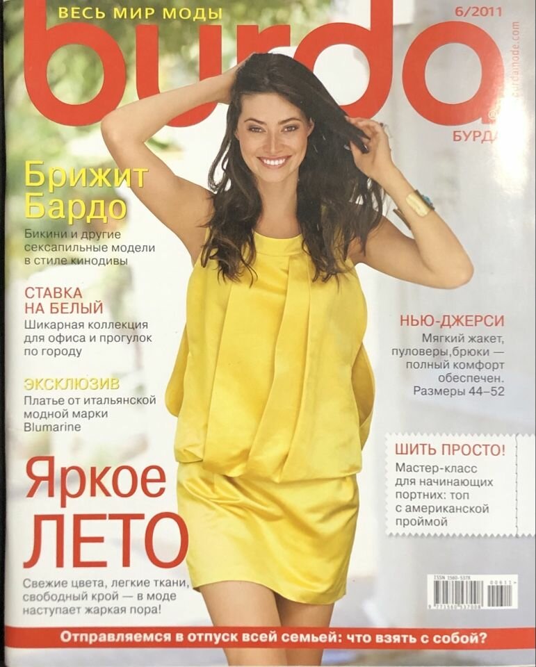 Журнал Бурда (Burda) № 6 2011 год #28