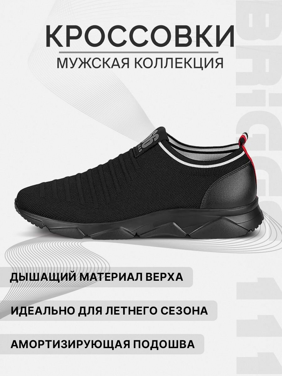 Кроссовки