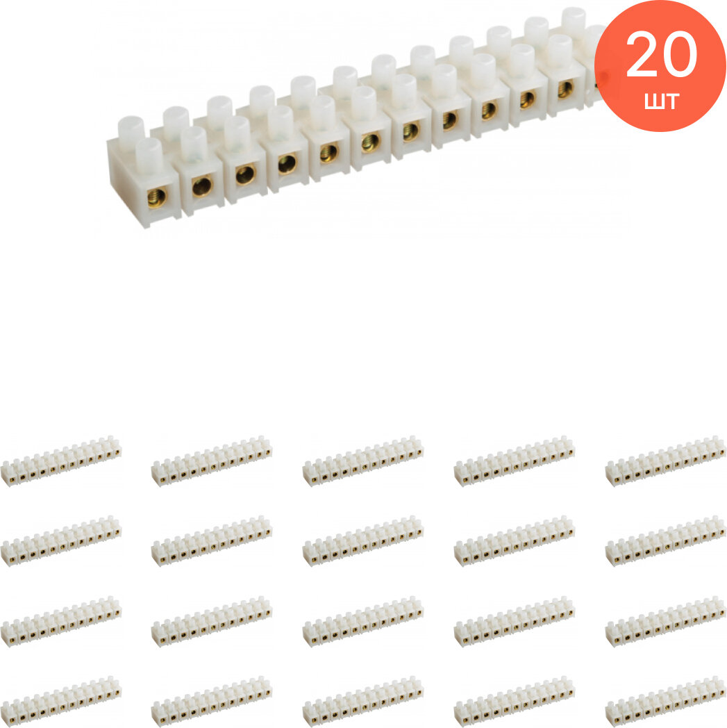Клеммная колодка IEK / ИЭК ЗВИ-10 винтовая, в корпусе из полиэтилена, белая, 12 пар, сечение 2.5-6мм2, 10А, 400В / электрика (комплект из 20 шт)