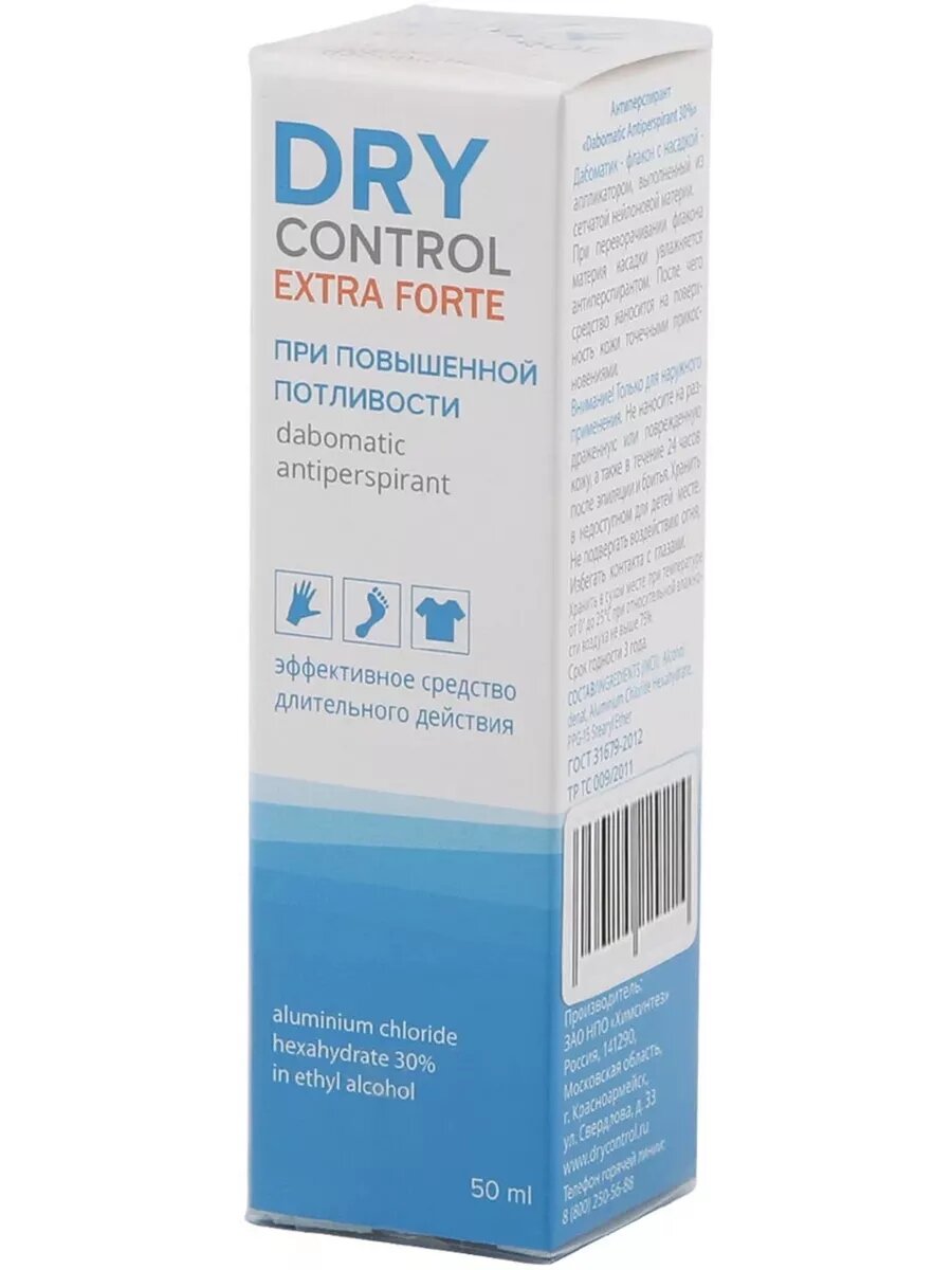 Антиперспирант DryControl Extra Forte, спрей, 50 мл, без запаха — фото 1