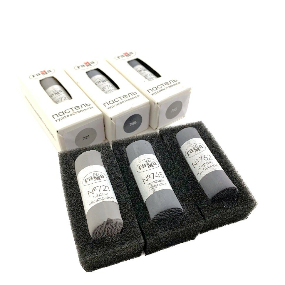 Комплект 3 оттенка Серые №№ 721, 745, 762, пастель художественная Гамма, артикул 210823-721.745.762