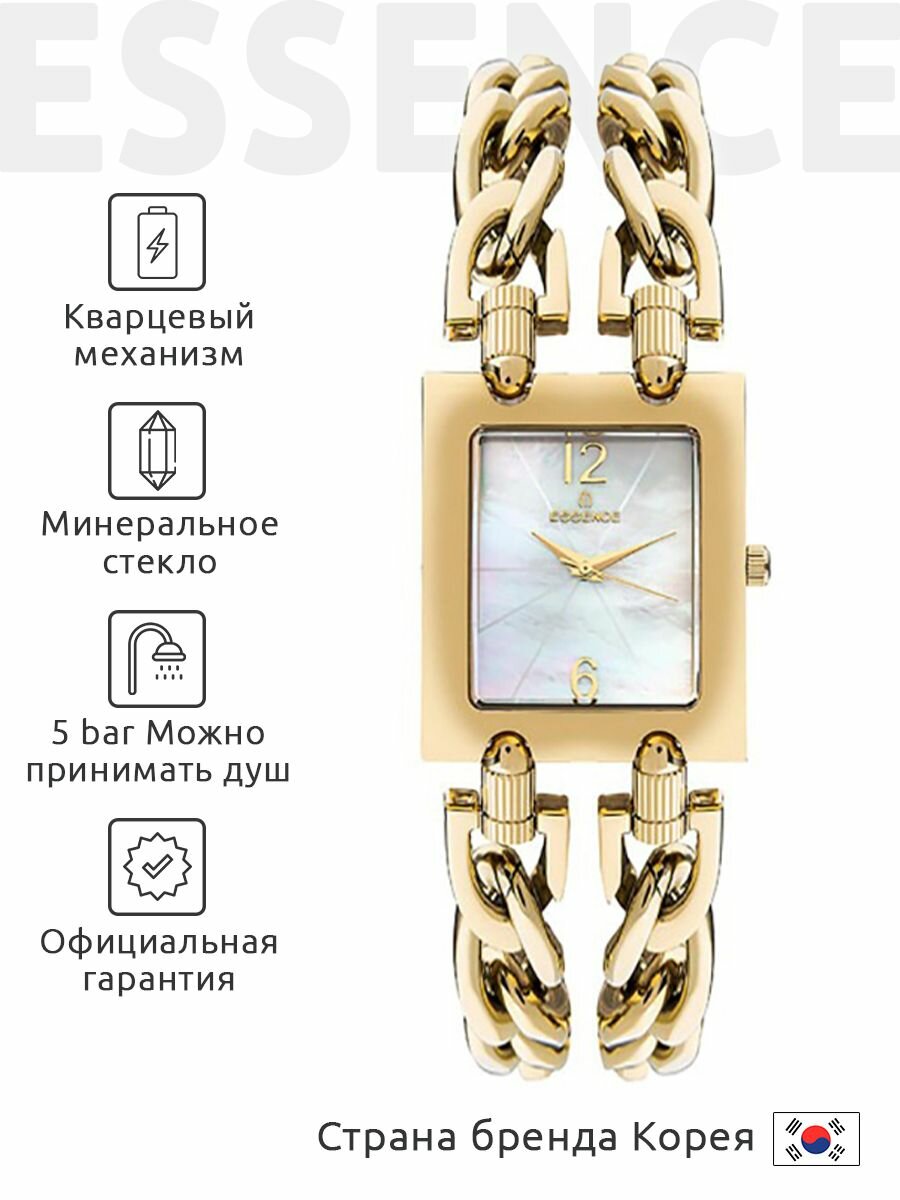 Наручные часы